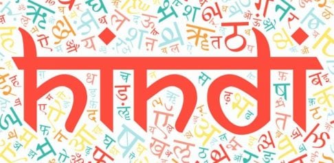 Beautiful Hindi Words which Cannot be Translated | DESIblitz