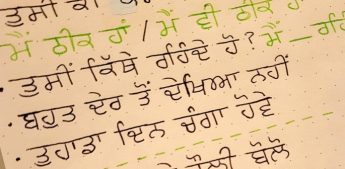 The Origins of the Punjabi Language | DESIblitz